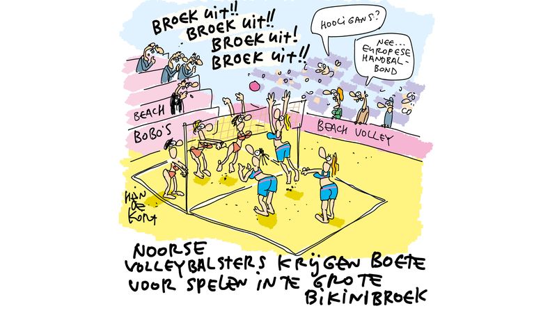 Broek uit | Revu